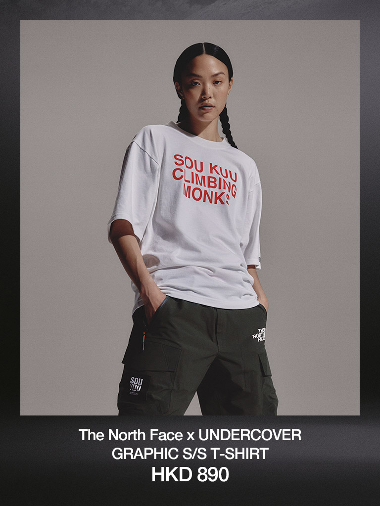 FW23 TNF X UNDERCOVER - The North Face