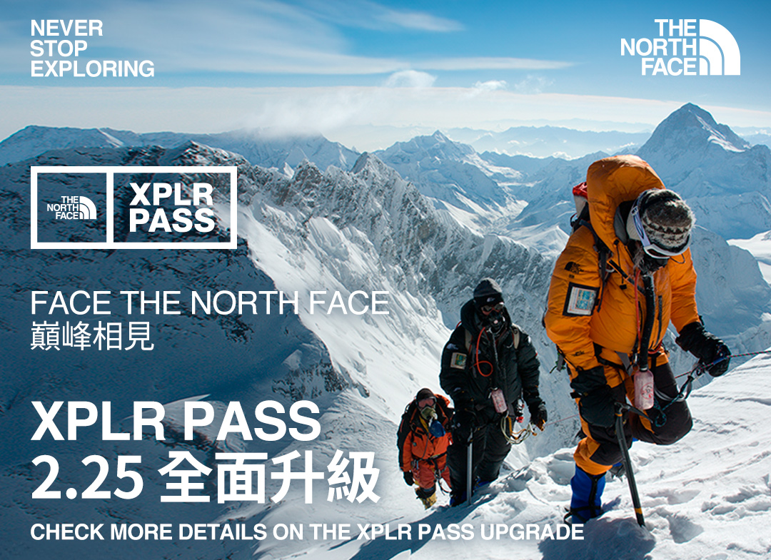 XPLR PASS - The North Face
