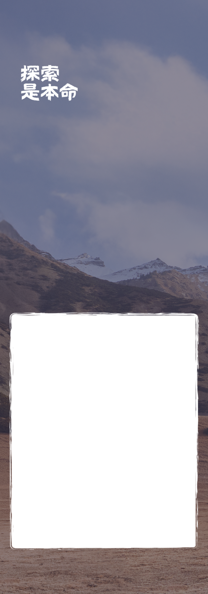 SS26 ML January - The North Face